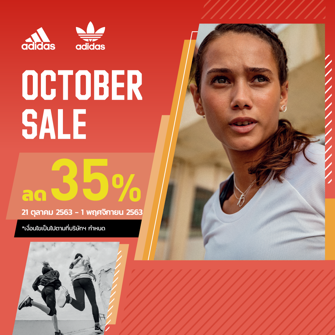Promotion : Adidas OCTOBER SALE [21 OCT- 1 NOV] – Customer Service
